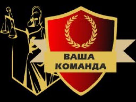 Светлана Александровна. ЮК Ваша команда short #shorts