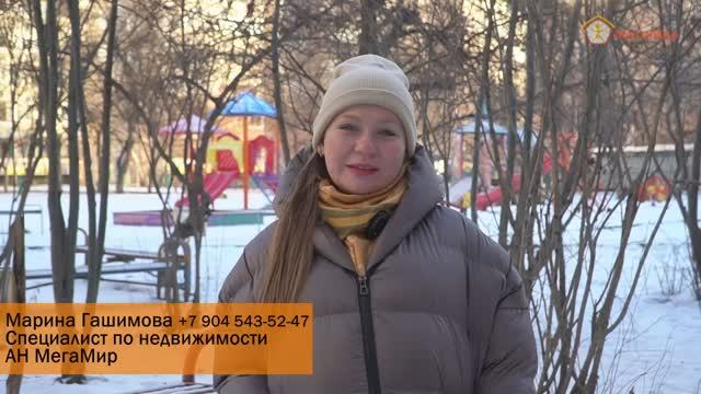 Продано! Квартира 48 кв м, Избирателей 60, ЕКБ. АН Мегамир Уралмаш Гашимова Марина 89045435247