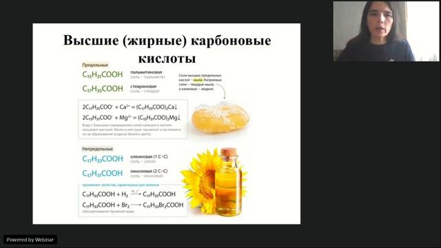 Химия (ЕГЭ) Жукова 15.04.21.mp4