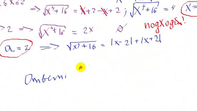 Свойства функций. Чётность