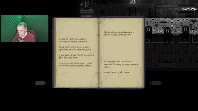 Умбра #2 Lamentum