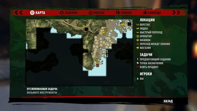 Dead Island Riptide - Секретные материалы часть 2.avi