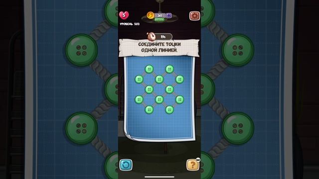 Прохождение игры fun escape room  503 уровень (funescaperoom) соедините точки одной линией