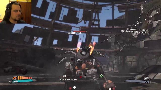 Borderlands Прохождение #9 | Гонки на выживание |