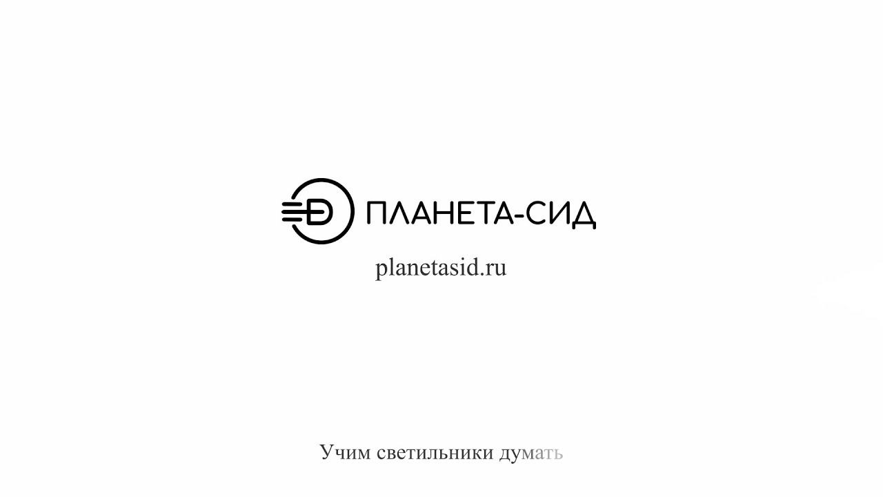 PRORECONE | ПЛАНЕТА-СИД 2022