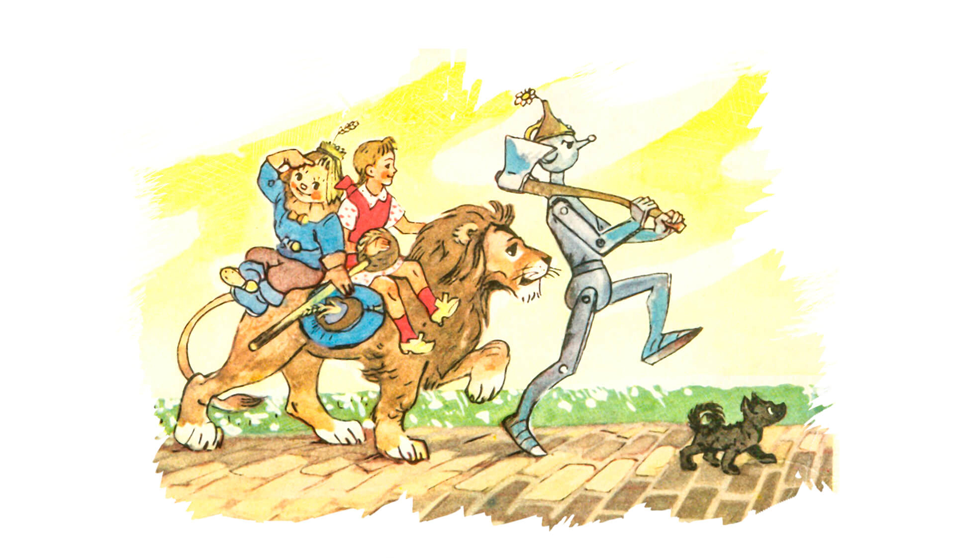 20 А.Волков. Волшебник изумрудного города. Ч.3. Исполнение желаний. Снова в путь