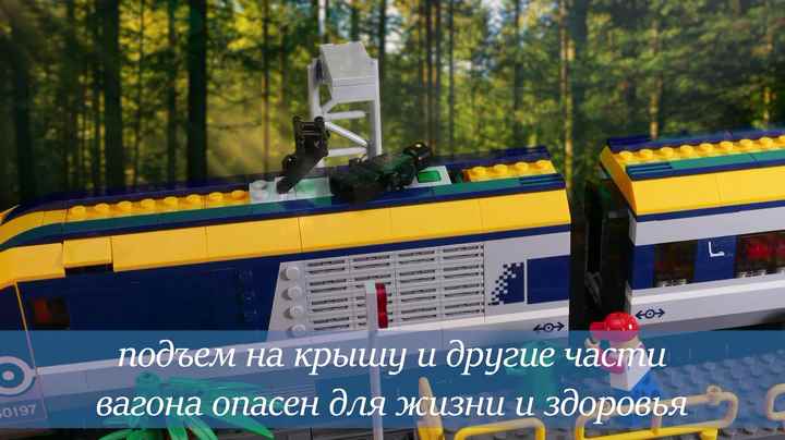 Видеоролик по профилактике детского травматизма № 1