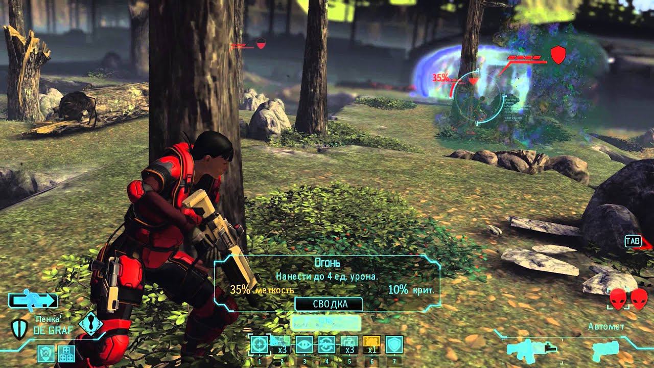 XCom Серия#04