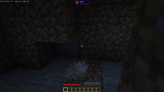 001. Minecraft. Тест подключения к серверу [20240824]