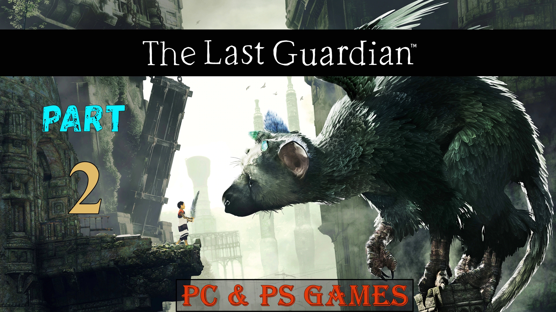 The Last Guardian Последний хранитель Part 2