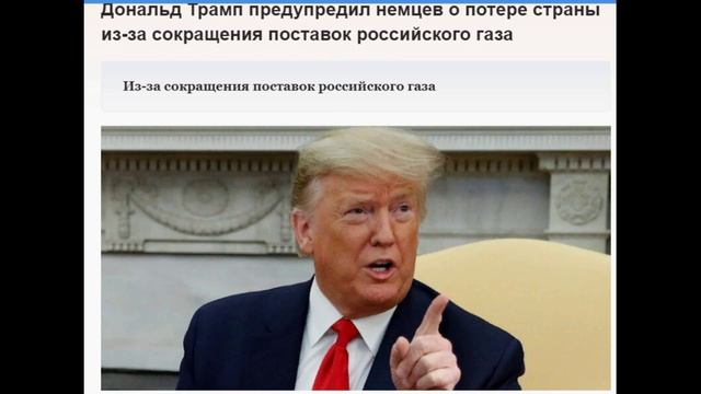 Немцы могут остаться без страны.mp4