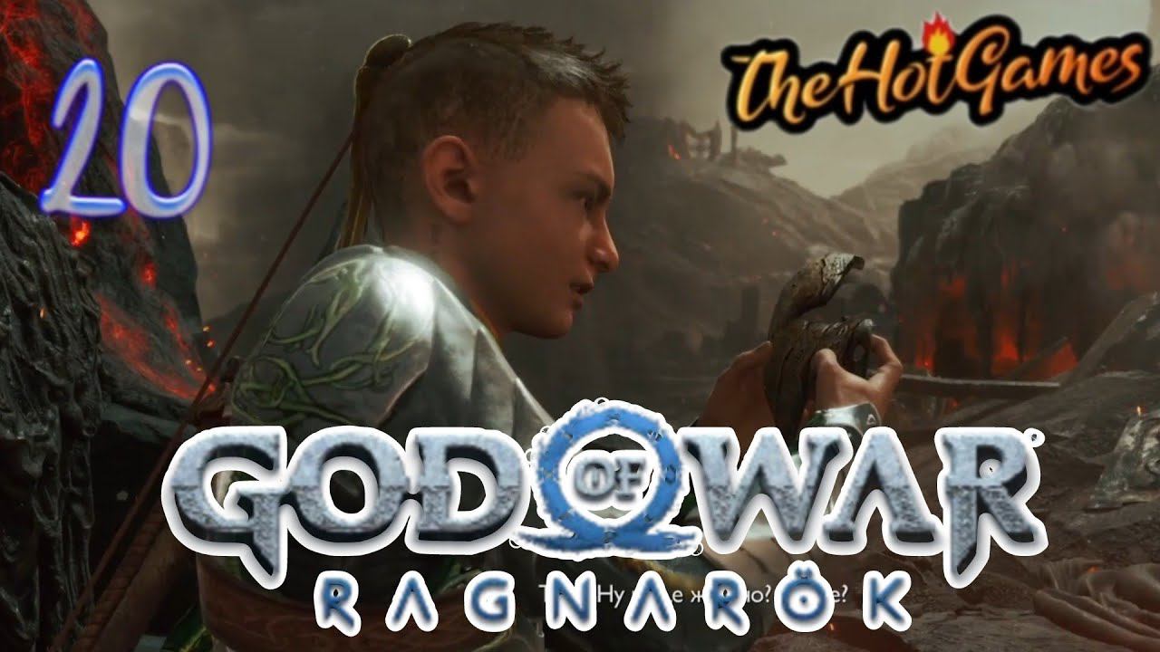 В ОГНЕ ► God of War Ragnarök прохождение #20