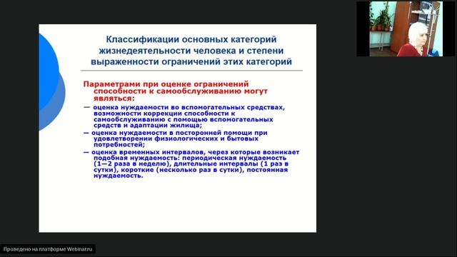 Сверлик ИС Критери МСЭ