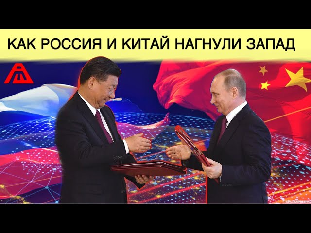 Руководитель крупнейшей в мире инвестиционной компании: Россия перевернула нынешний мировой порядок