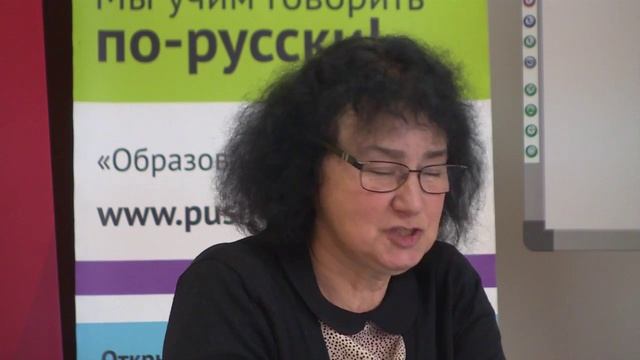 Фрагменты вебинара _Основы межкультурной коммуникации