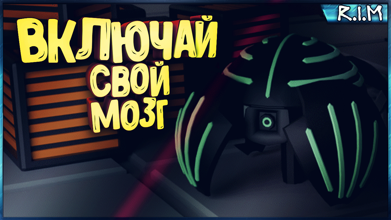 Отечественная головоломка 2024 года ► Factory Tower