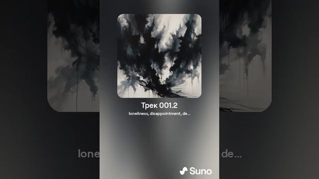 сближение тел ( без слов) 2024 год. авторская песня.