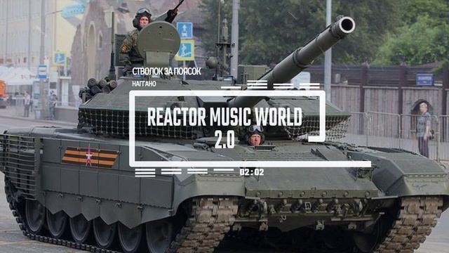 НАГГАНО - Стволок 3а Поясок .mp4