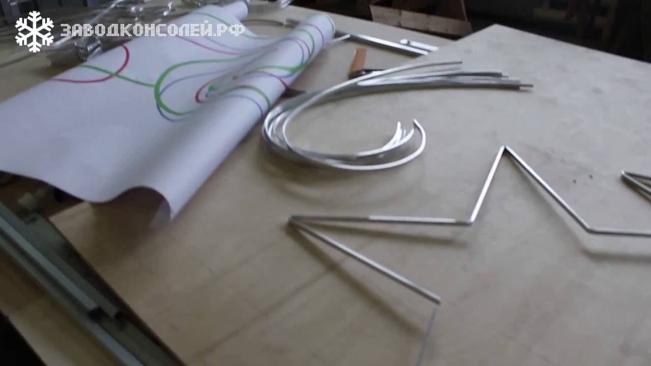 Производство новогодних световых консолей