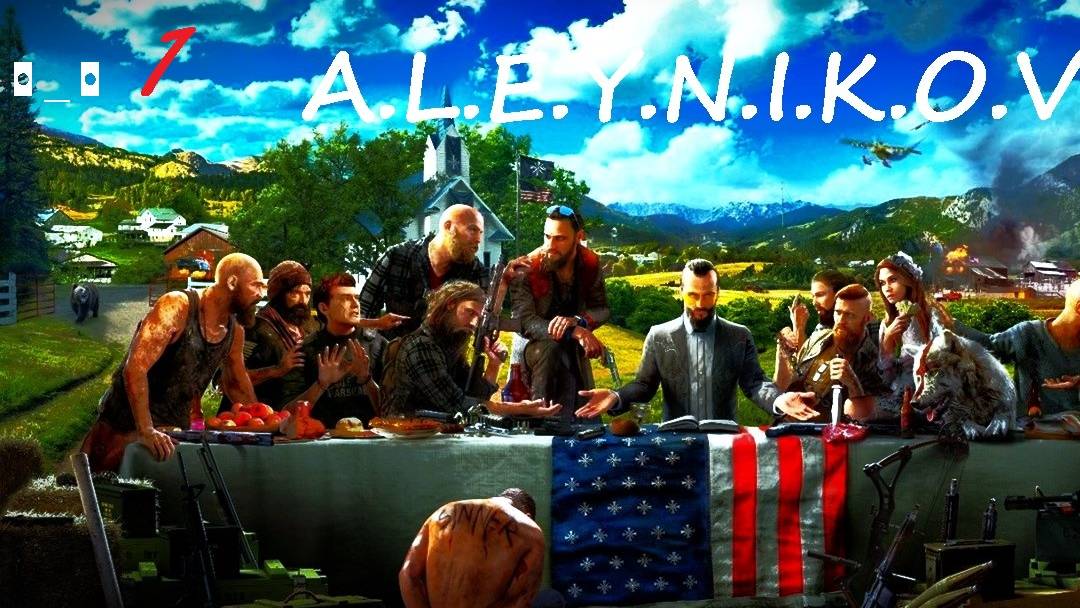 ✪Far Cry 5✪ Снова Война ⊳ Стрим 1⏎