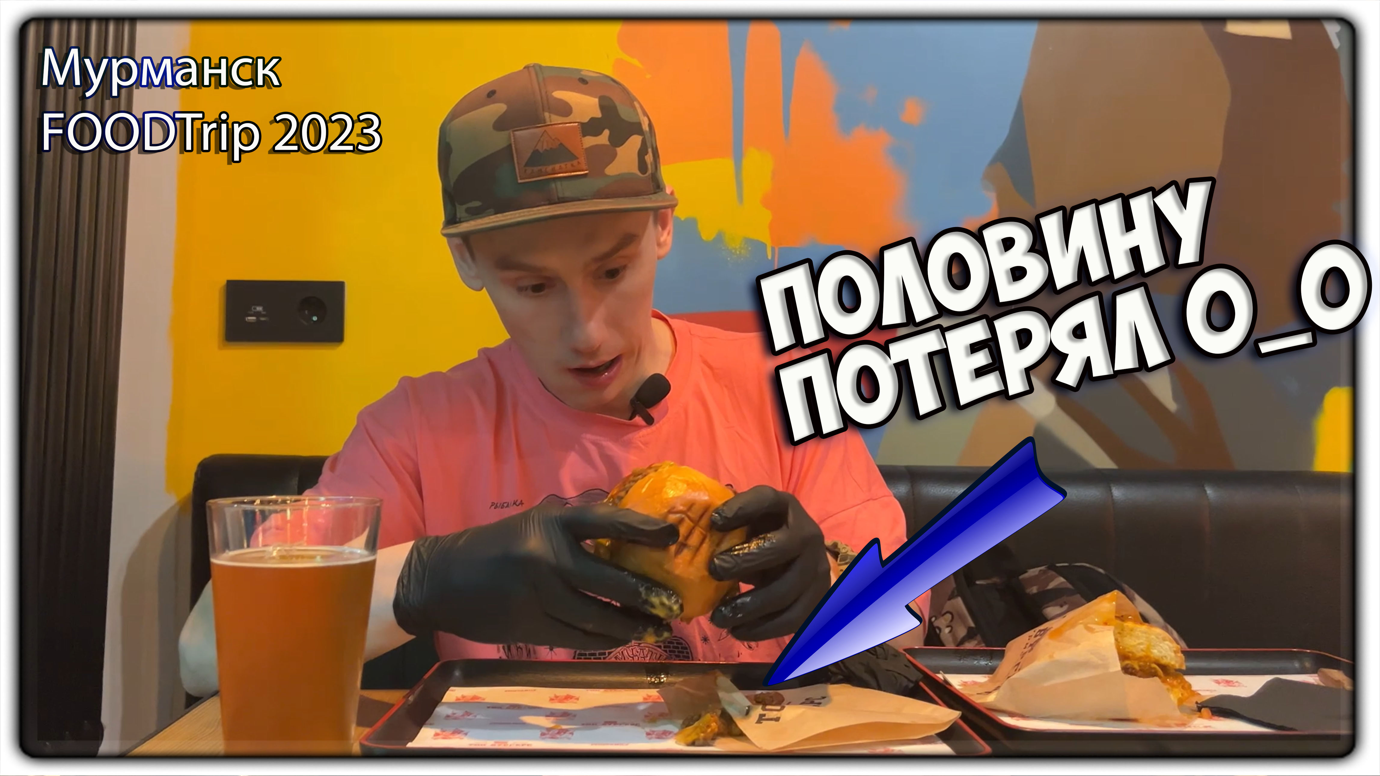 ТОП БУРГЕРС обзор | Mурманск 2023