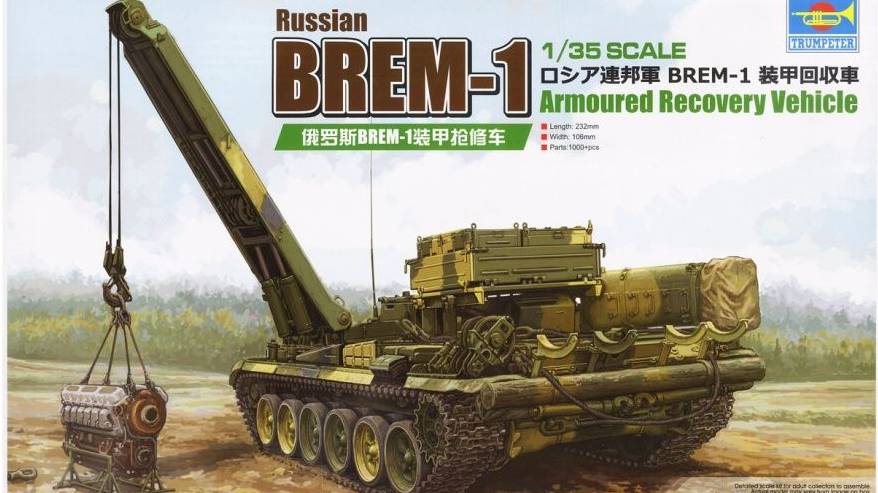 БРЭМ-1 Часть №1 обзор