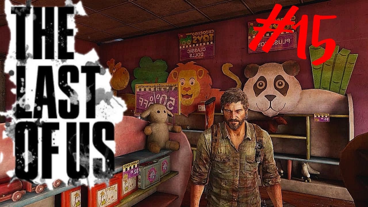 Вот и познакомились #Один из нас The last of us#  Прохождение # 15