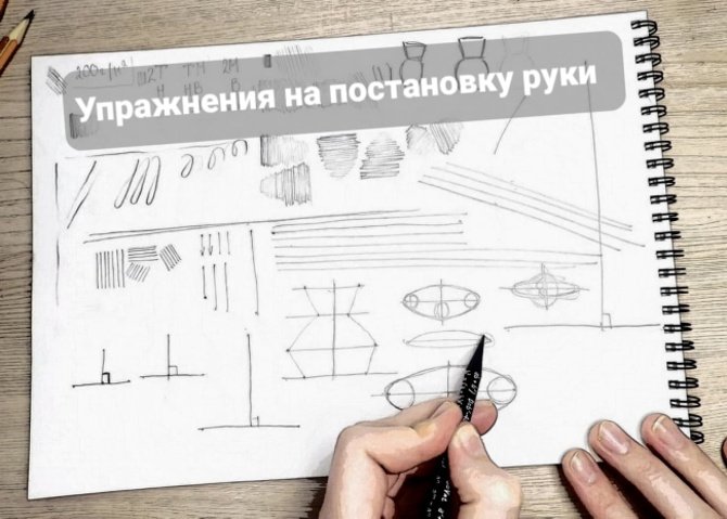 Упражнения на постановку руки Урок 1.mp4