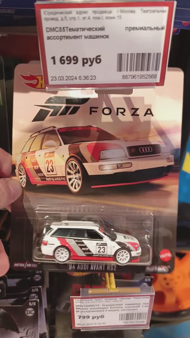 Нашел Ауди ХОТ ВИЛС