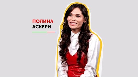 Интеллектуальная собственность в искусстве. Полина Аскери. n’RIS Академия, Диалоги.