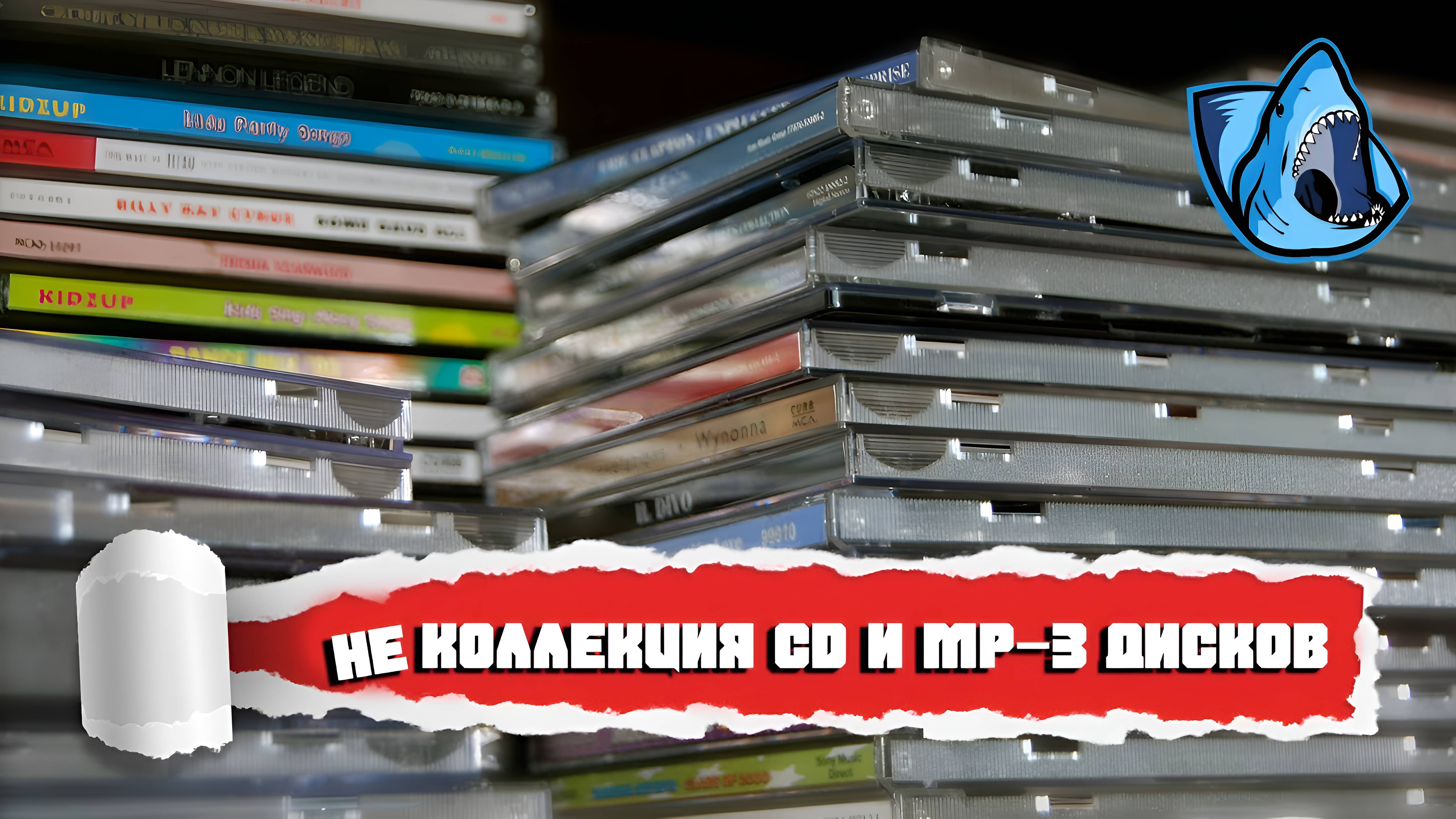 ВЕРНИ МНЕ 2007-й: ЧТО Я СЛУШАЛ В НАЧАЛЕ 2000-х