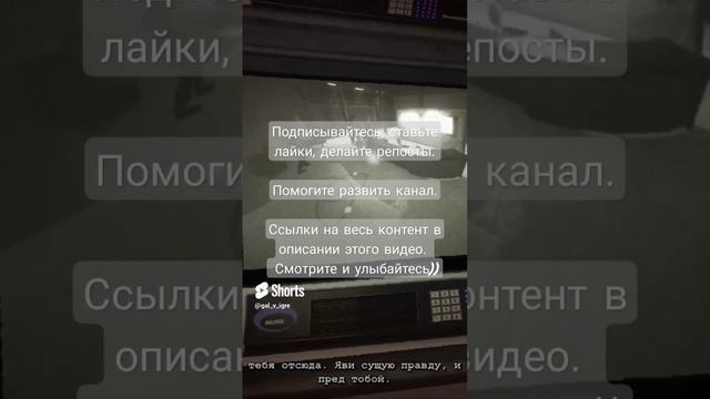 OUTLAST Хотел договориться с лысым