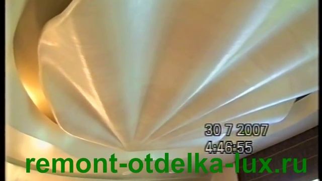 потолок из гипсокартона в виде ракушки