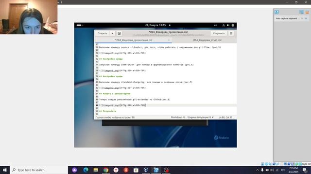 Лабораторная работа №4 презентация