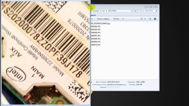 Пример сжатия картинок и видео.