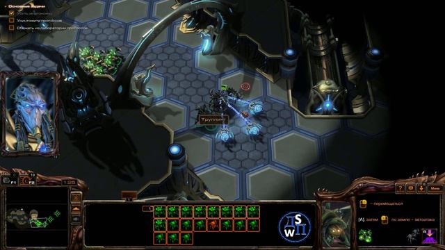 StarCraft II: Эволюция Таракана!