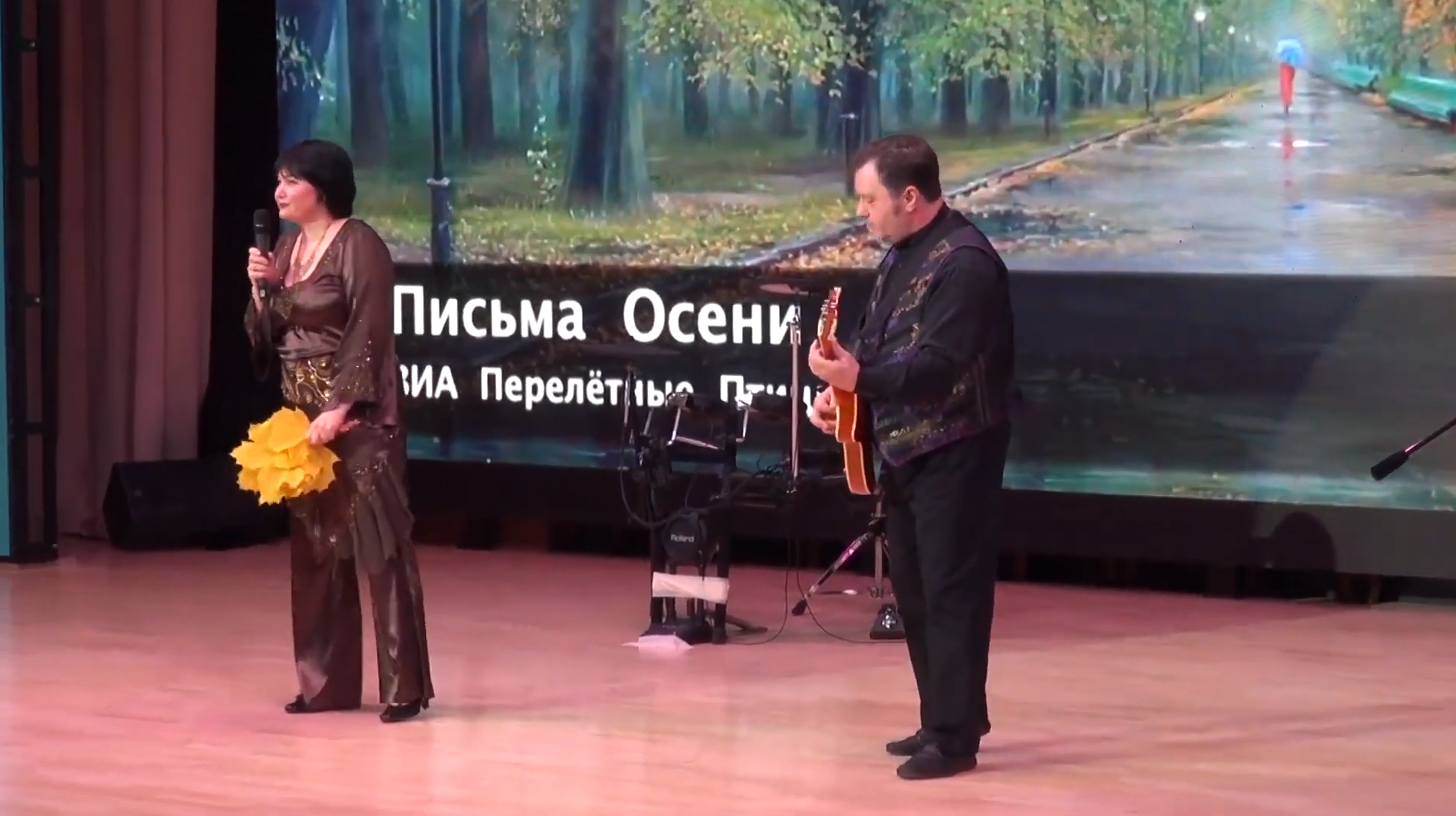 Письма осени   
ВИА Перелëтные птицы