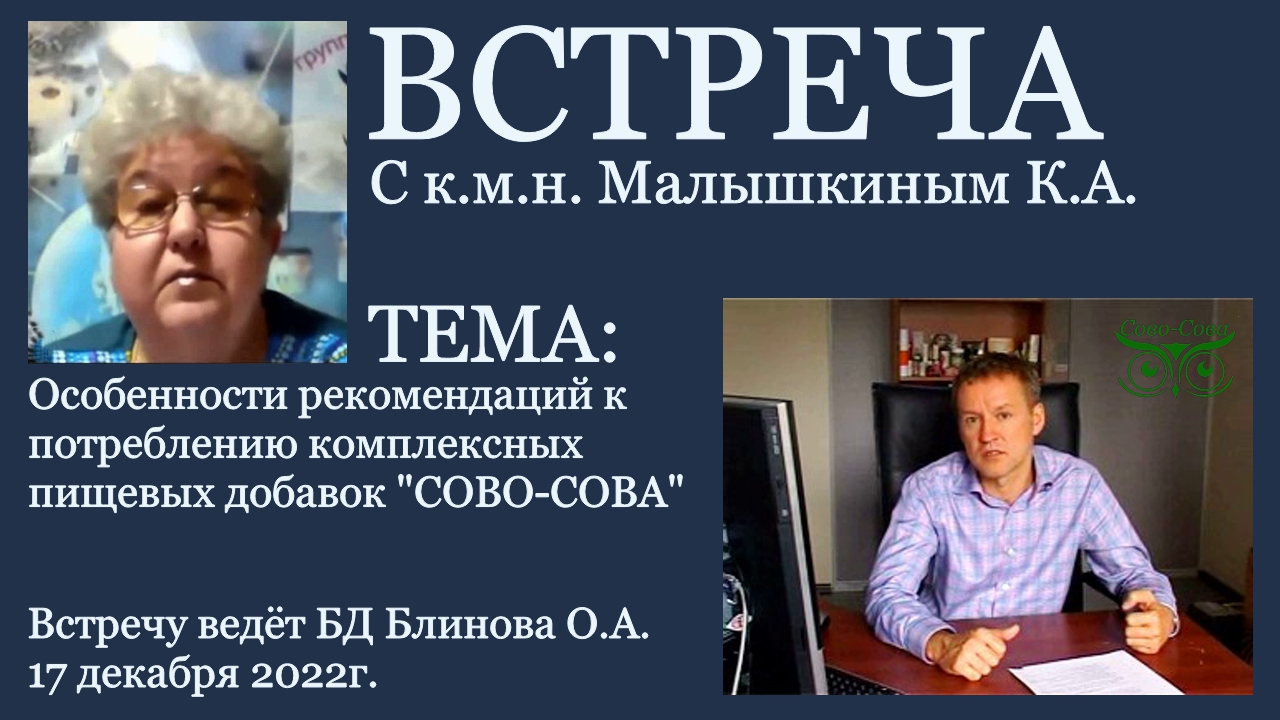 Малышкин Константин Алексеевич