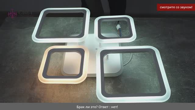 Исправление ошибки подключения люстры