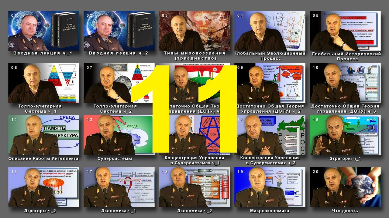 Основные положения ДОТУ-04