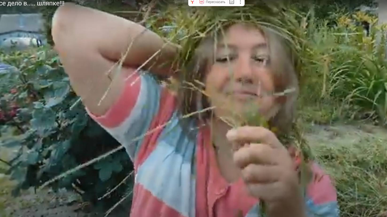 Лови свой кайф!!!