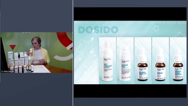 DOSIDO. Осознанный подход к уходу за кожей.