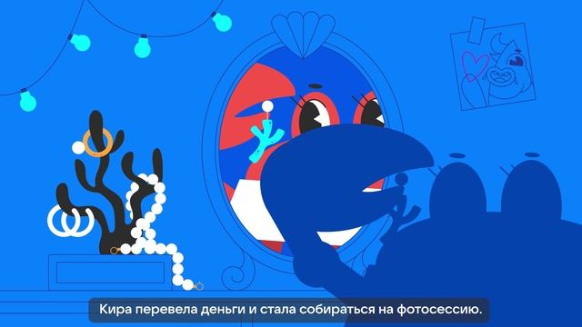 Социальная инженерия