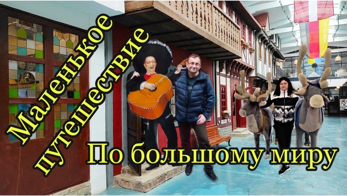 ЭТНОМИР. МИР БЕЗ ГРАНИЦ. ЮГО-ВОСТОЧНАЯ АЗИЯ В РОССИИ.