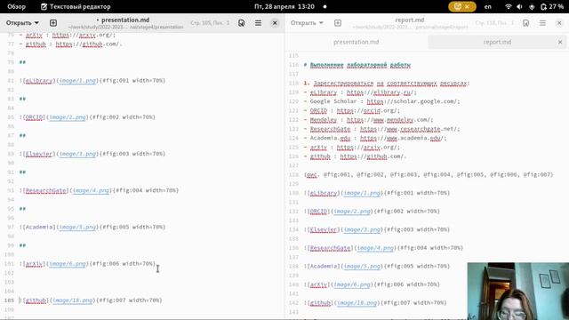 4 этап проект презентация Ганина ТС
