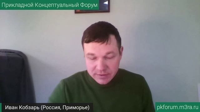 ПКФ #25. Иван Кобзарь. О воспитании подростков через обучение в проекте «Ноосфера»