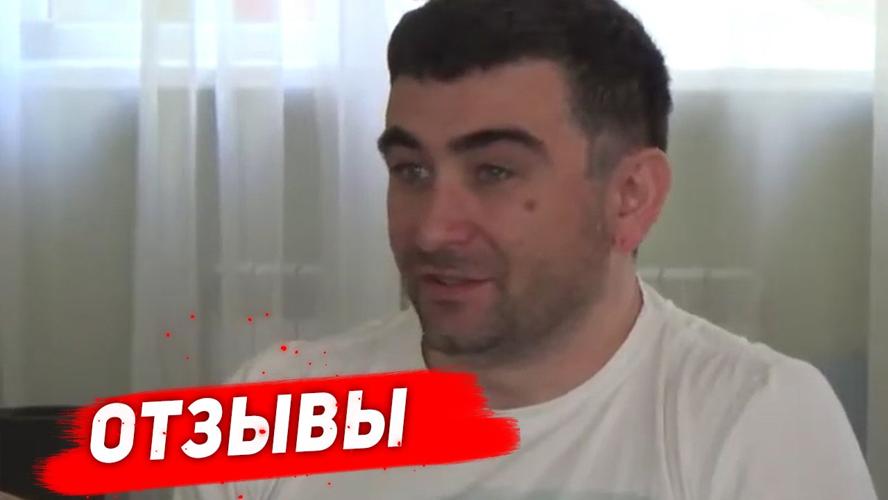 Отзыв. Подмосковье, май 2017 года_5.mp4