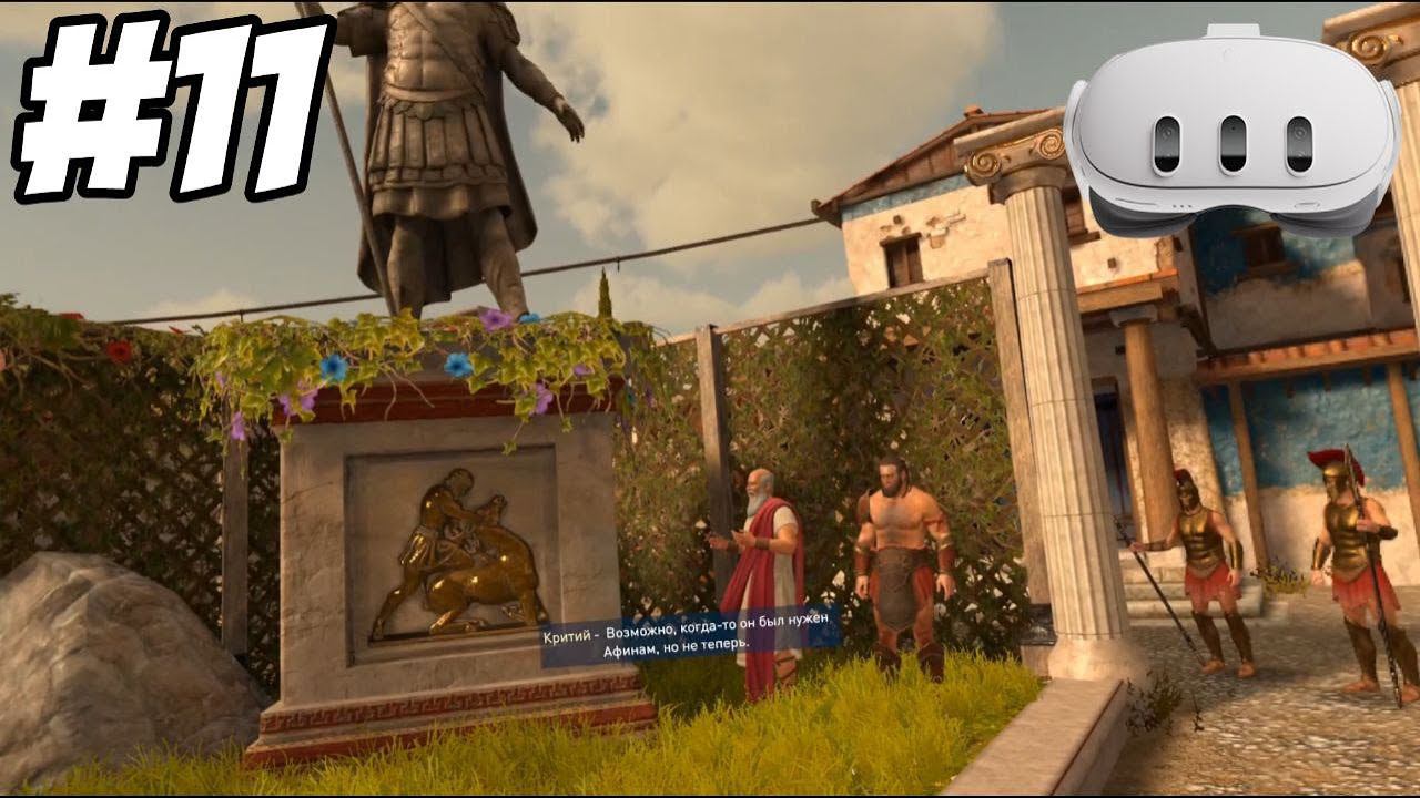 Всё обернулось боком! №11 | Assassin's Creed Nexus Rus | VRLOC | Quest 3