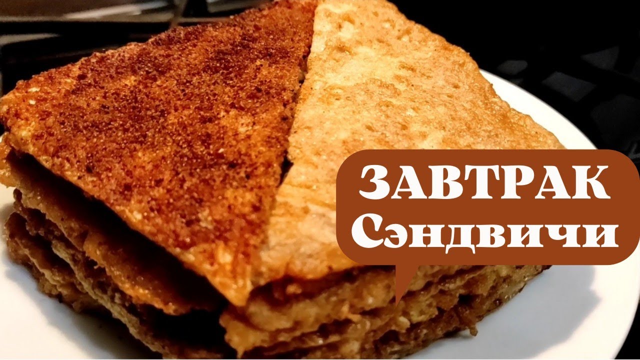 Необычно вкусно для всей семьи!