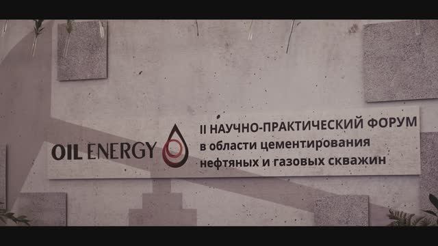 ЦемФест- обзорный клип 4К